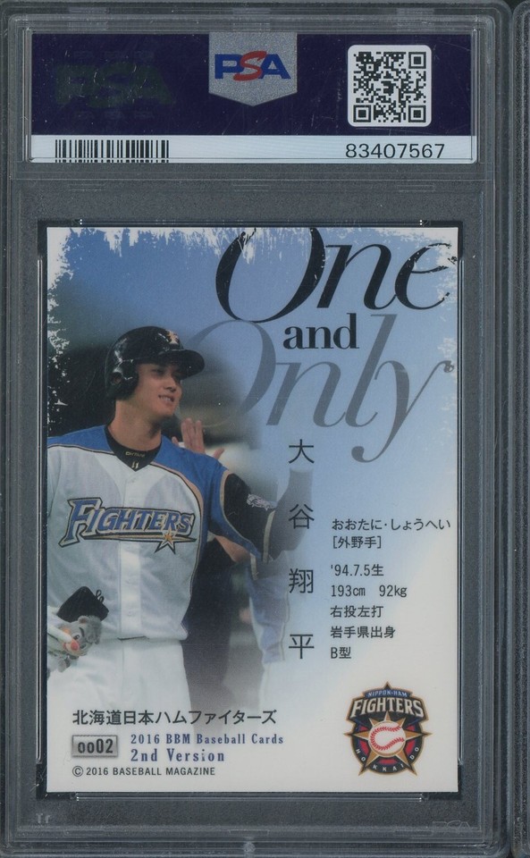 2016 BBM 2ND Version One And Only #0002 Shohei Ohtani RC PSA 10 GEM MINT | eBay