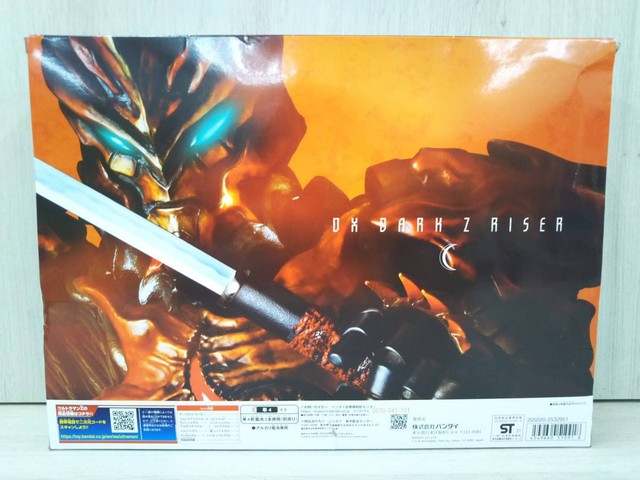 Premium Bandai Limited DX Dark Z Riser for sale online | eBay