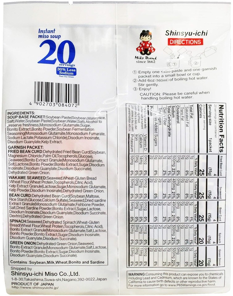 Miko Brand Instant Miso Soup Variety Pack-30% Less Sodium, 10.65 Ounce ...