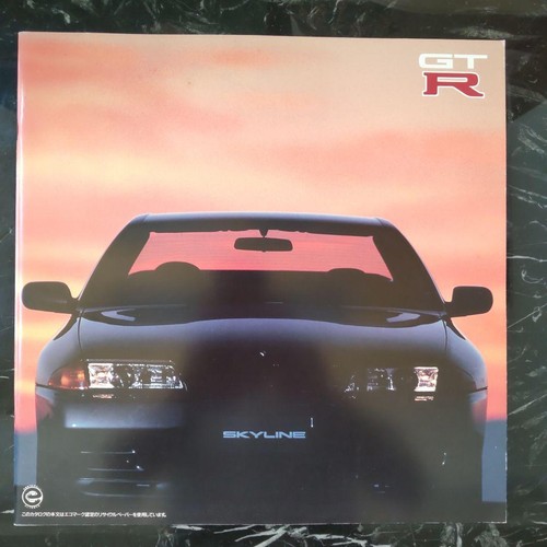 [Import duties included] Nissan Skyline GT-R 1991 Catalog Good ...