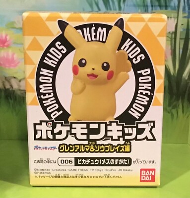 Pokemon Kids PIKACHU FEMALE Finger Puppet Figure BANDAI Vinyl Toy ...