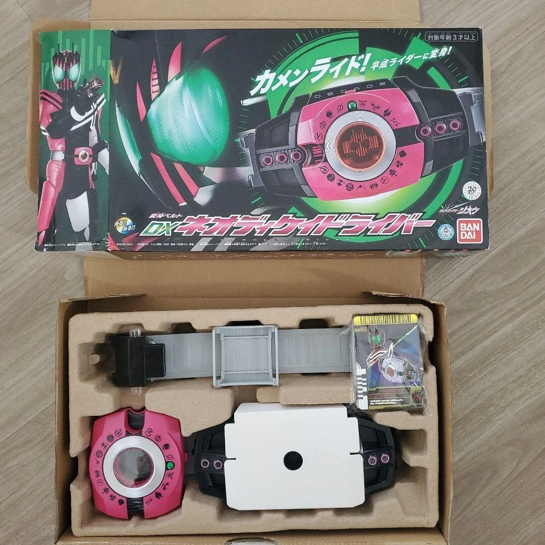 Kamen Rider Decade Belt Toy