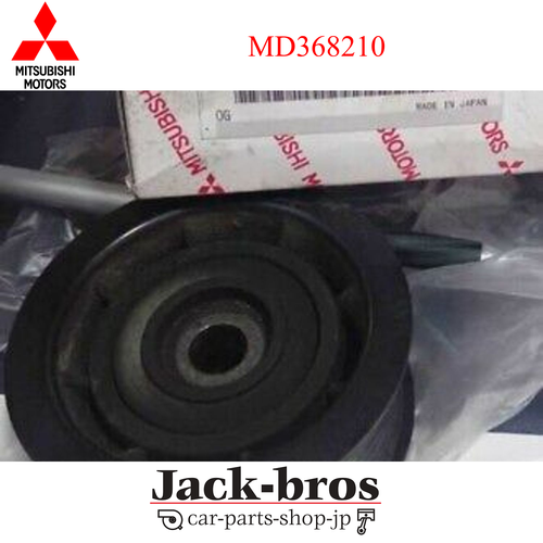 MITSUBISHI GENUINE OEM PULLEY, TENSIONING MONTERO(MMNA)2000/02-2006/08 ...