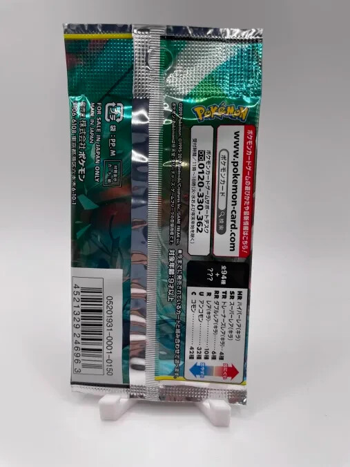 Remix Bout Booster Pack SEALED SM11a Japanese Pokemon Sun & Moon 2019 ...