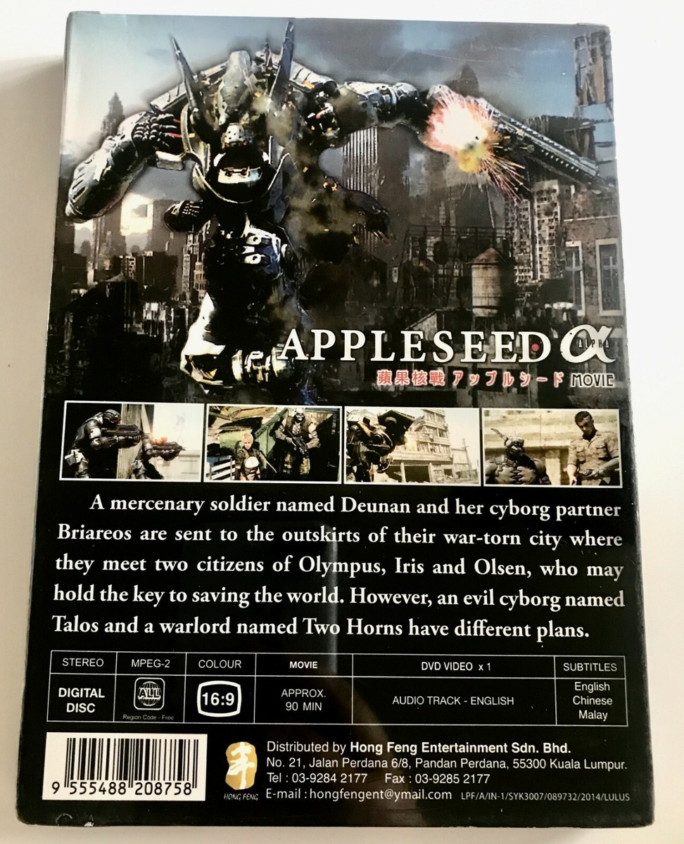 Acerca De Appleseed On Appleseed Alpha (2014) IMDb