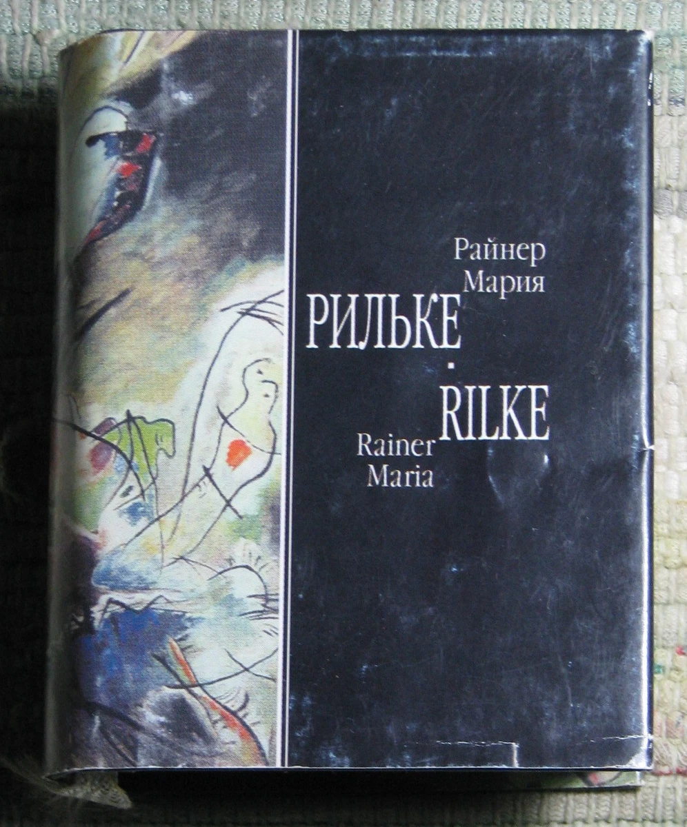 Rilke Poems In German | Sitedoct.org