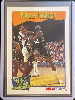 Moses Malone - 1991 NBA Hoops Basketball - All-Time Active Leader #537 ...