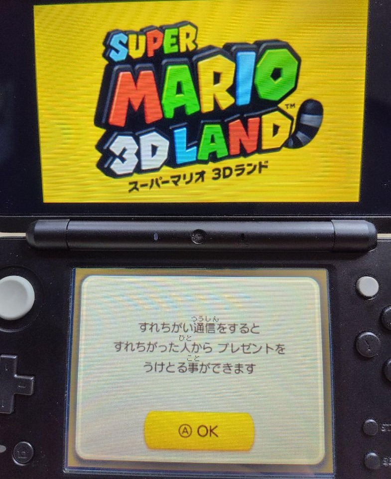 Super Mario 3D Land (Nintendo 3DS) | eBay