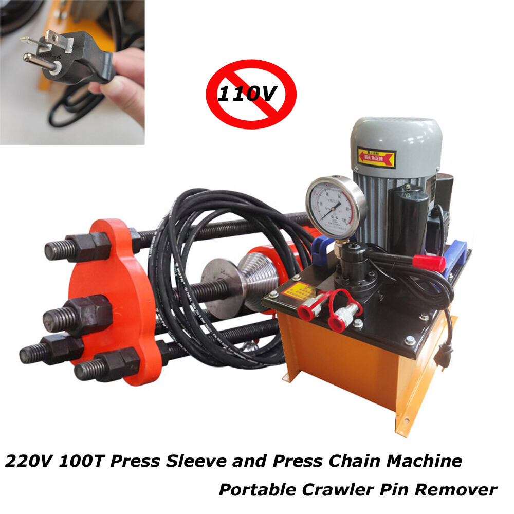 220V 100T Press Sleeve and Press Chain Machine Portable Crawler Pin ...