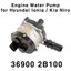 New OEM Engine Water Pump 36900-2B100 for Hyundai Ioniq / Kia Niro 2016 ...