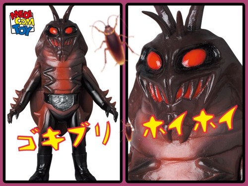 Medicom Toy Toei Retro Soft Cockroach Man Kamen Rider Appears in ...