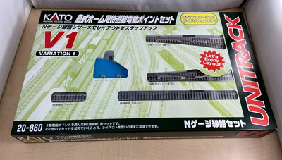 KATO N scale UNITRACK Set V1 Mainline Passing Siding Set 20-860 compact ...