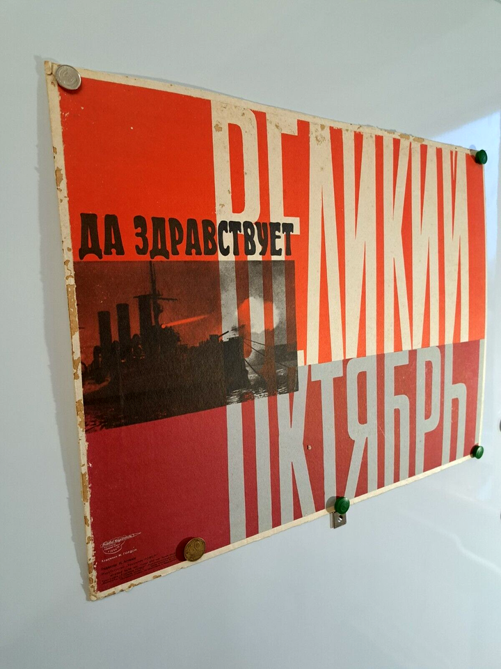 SOVIET PROPAGANDA POSTER / Aurora SHIP/ GREATE Revolution ...