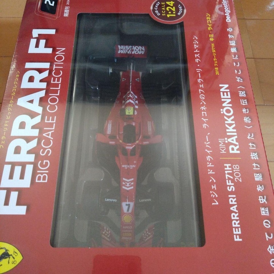 1/24 DeAGOSTINI FERRARI F1 Big Scale Collection Full Complete Set Exam ...