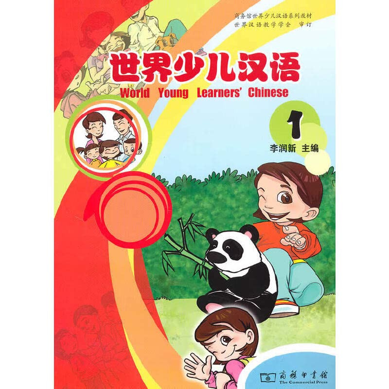 World Young Learners Chinese: - VERY GOOD | eBay