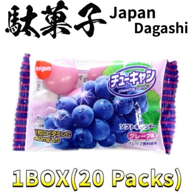 Chewing Candy Grape [20 packs] Japan Candy japanese dagashi | eBay