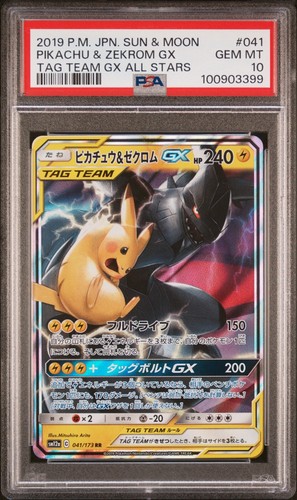 (PSA 10) Pokémon: Tag Team All Stars – Pikachu & Zekrom GX #041 [Full ...