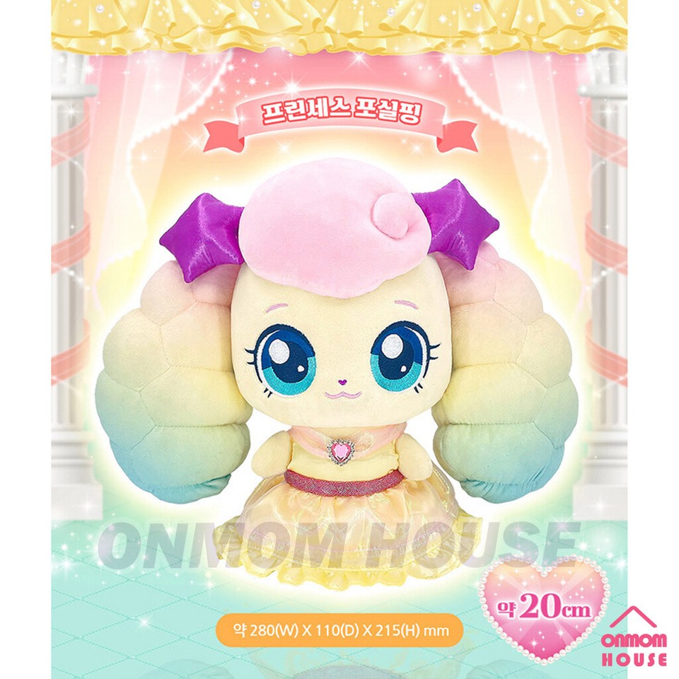 Catch Teenieping Princess Doll Heartsping Fluffyping Season 4 Plush ...
