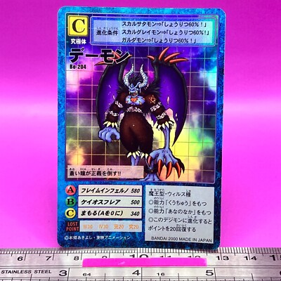 Creepymon Bo-204 Digimon Card Game 2000 Bandai TCG Japanese #077 | eBay