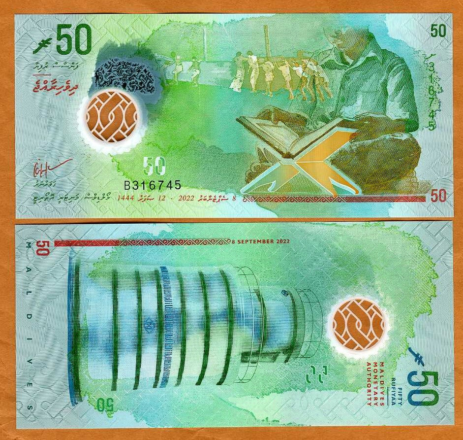 Maldives, 50 Rufiyaa, 2022, P-28b, Polymer UNC New date, Signature ...