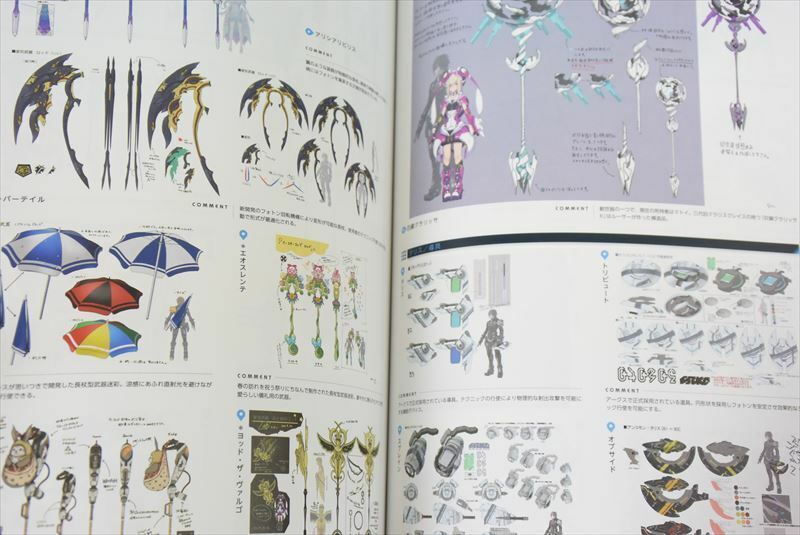 PHANTASY STAR ONLINE 2 PSO2 Episode 1 & 2 Illustration Art Book 2015 ...