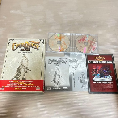 Everquest Trilogy Japan Edition 2 Discs JPN Limited Edition Rare Video ...