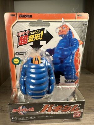 Bandai kaiju Ultra Monster Vakishim egg RARE US STOCK | eBay