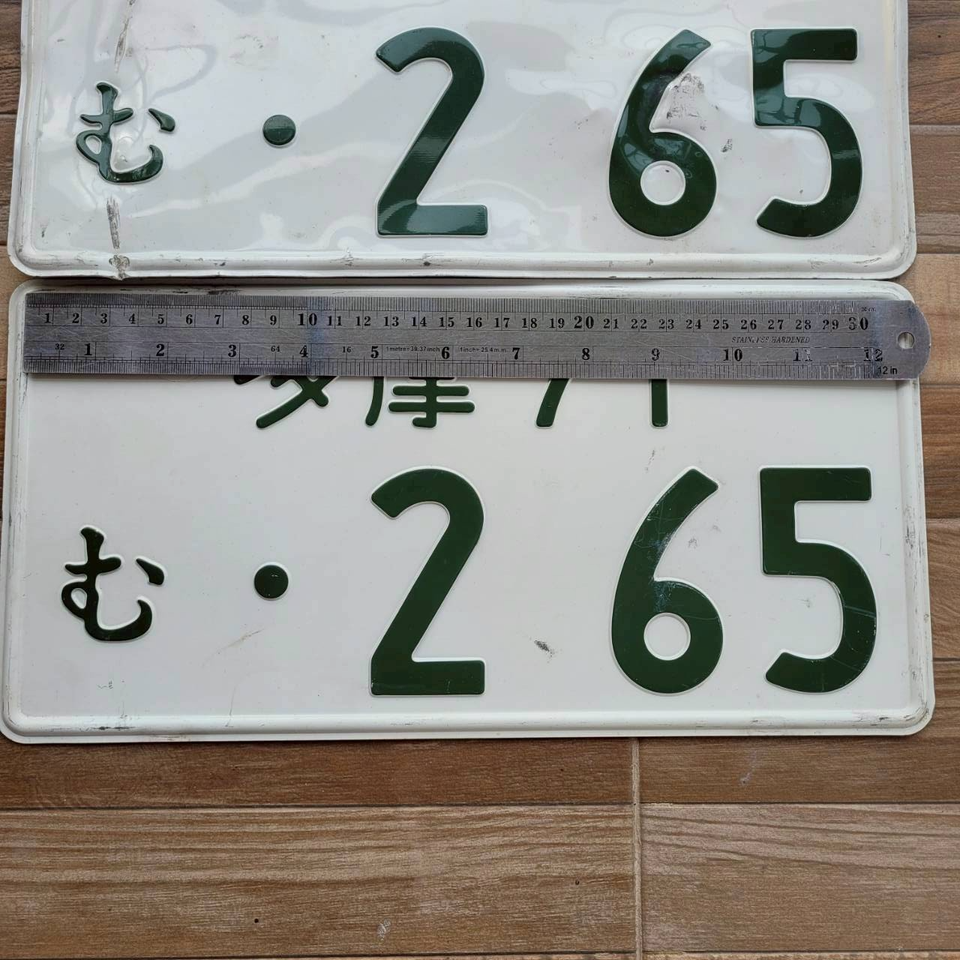 GENUINE JDM JAPANESE White LICENSE PLATES PAIR JAPAN Tokyo 多摩 Tama 71 ...