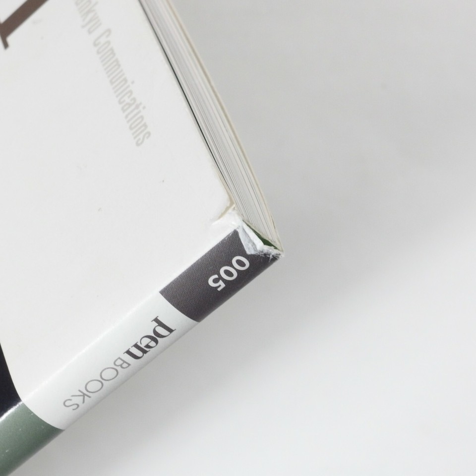 Design Art of Chanoyu Japan Tea Ceremony Sado Chado Room Utensils ...