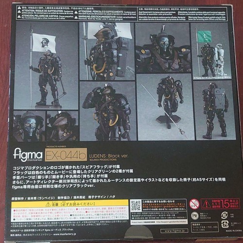 figma EX-044 Ludens Painted Figure Kojima Productions Max Fatory | eBay