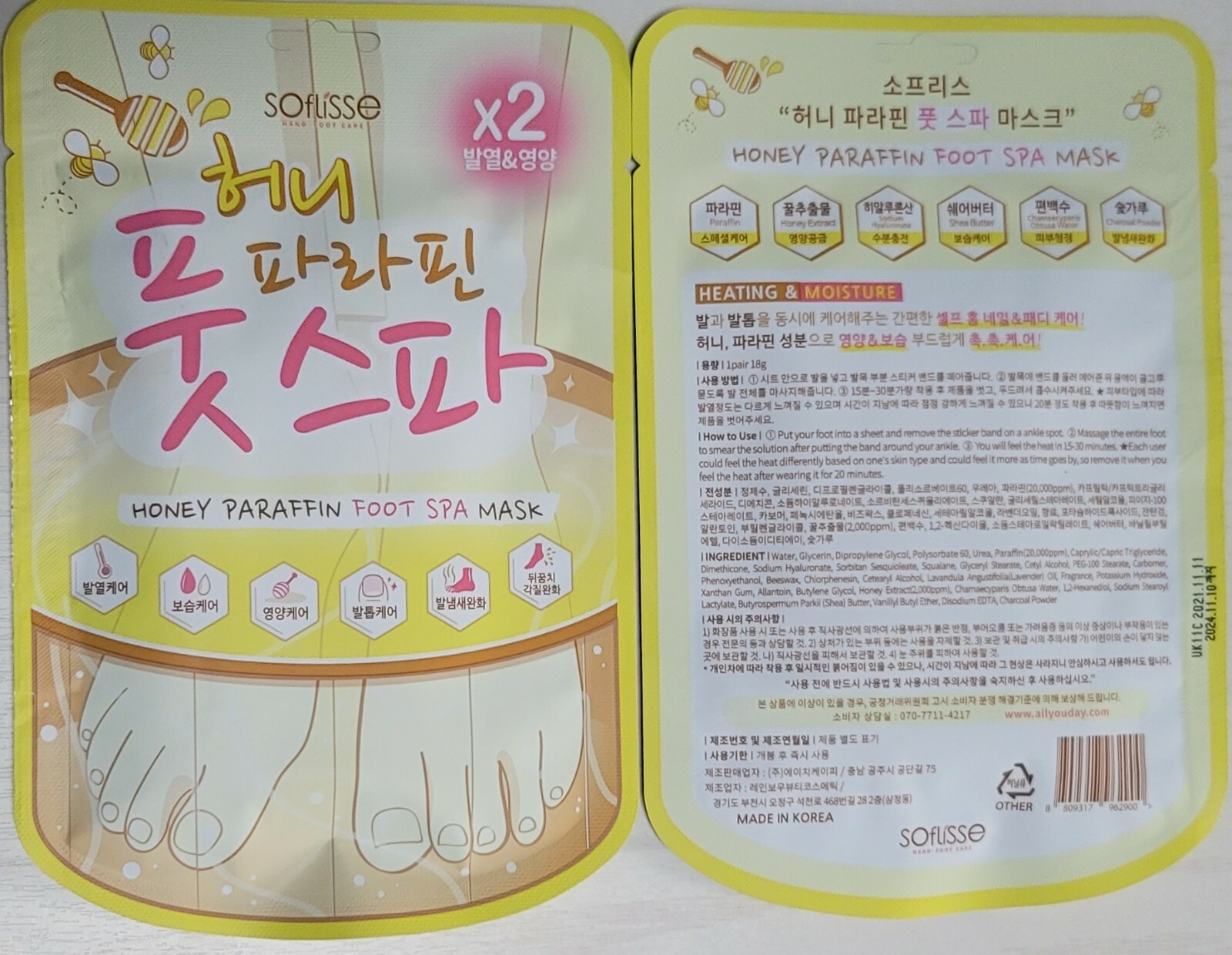 Soflisse Honey Paraffin Foot Spa Mask 10ct/Cuticle/Exfoliation ...