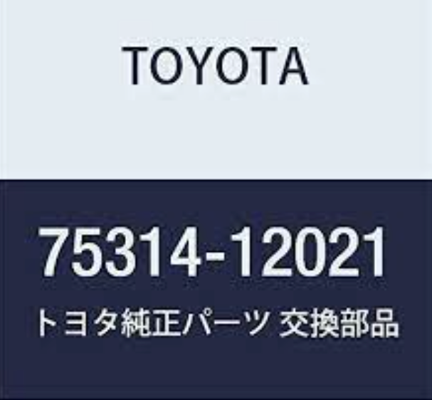 NEWToyota Corolla Sprinter Trueno AE86 Front TRUENO Genuine Emblem ...