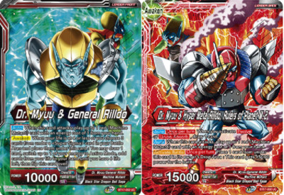 NM-Mint DBS:M Dr. Myuu & General Rilldo // Dr. Myuu & Hyper Meta-Rilldo ...