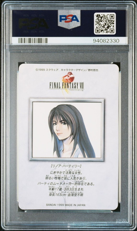 PSA9 No.8 Rinoa Heartilly Final Fantasy 8 FF8 Carddass BANDAI | eBay