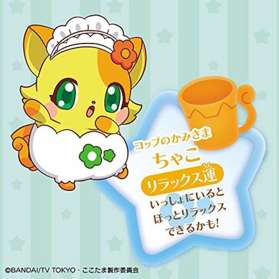 BANDAI Kira kira Happy Hirake! Himitsu no Cocotama God of Cup Chako ...
