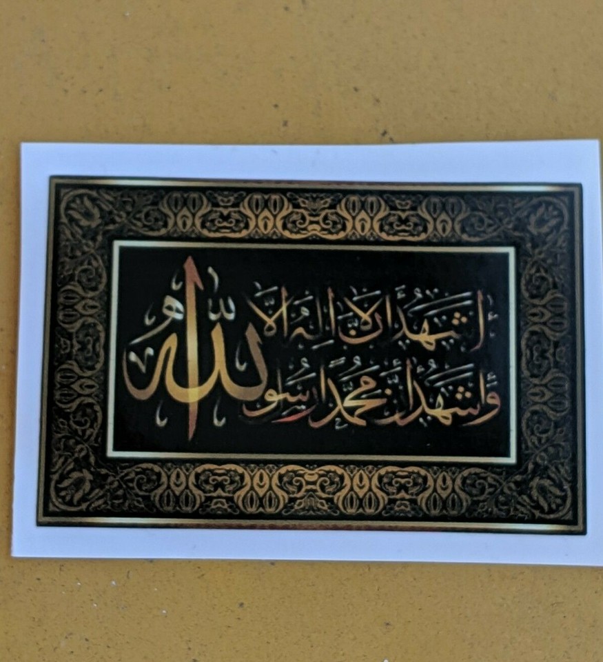 ISLAMIC STICKERS MUSLIM ALLAH YASIN AYATUL KURSI 99 NAMES 4 QUL KALIMA ...