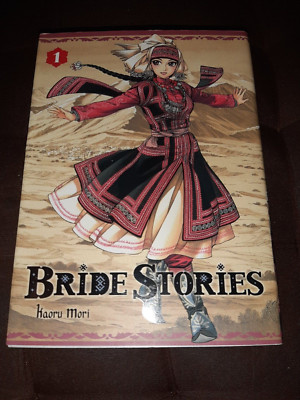 Manga Bride Stories - Tome 1 | eBay