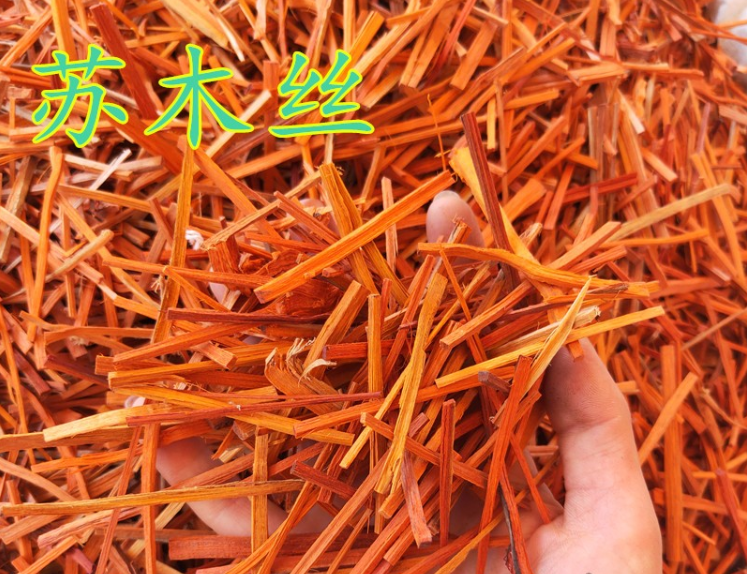 Su Mu - Sappan Wood 500g | eBay Australia