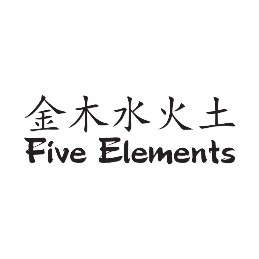Japanese Symbols For Elements
