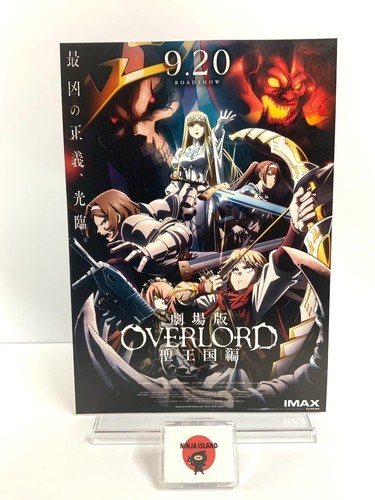 OVERLOAD Movie Version Japan Exclusive Rare Poster 2024 | eBay