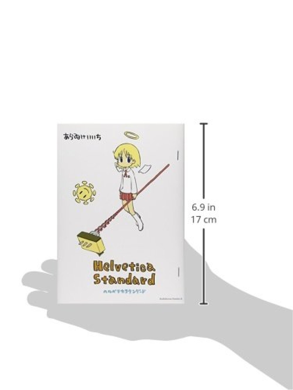 Helvetica Standard Keiichi Arawi (Nichijou) Manga & Illustration Book ...