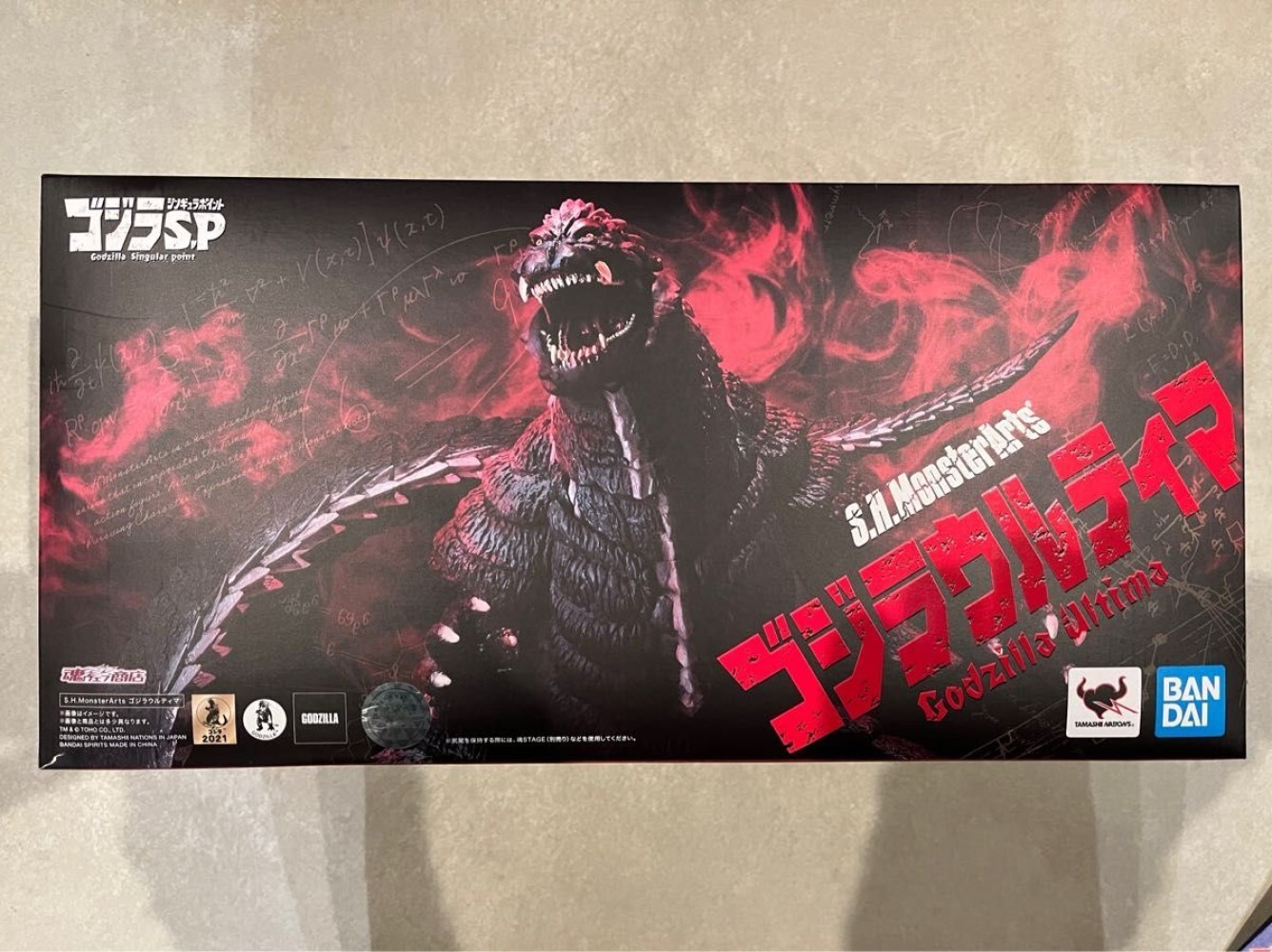 S.H.MonsterArts Godzilla Ultima Godzilla Singular Point Action Figure ...