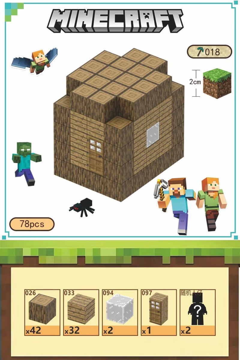 Papercraft Minecraft Houses UCM URM4 Mid Rise With Low Seismic Design