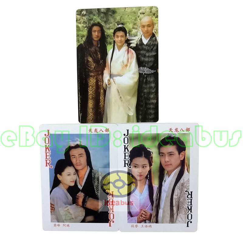 Playing card/Poker Deck 54 cards Chinese TV Play The Demi-Gods and Semi ...