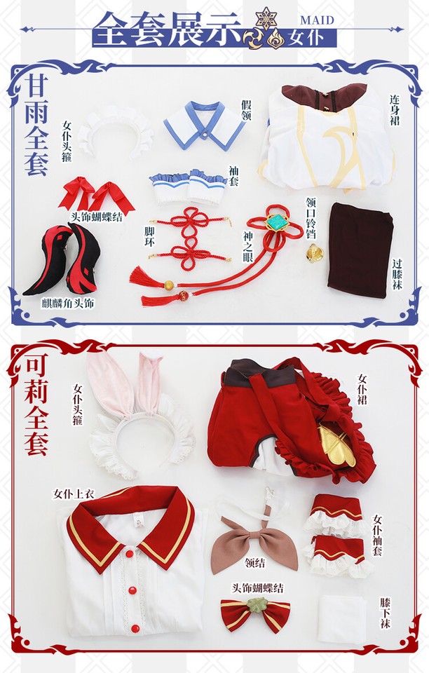 Game Genshin Impact Klee Ganyu Cosplay Costume Maid Outfits Princess ...