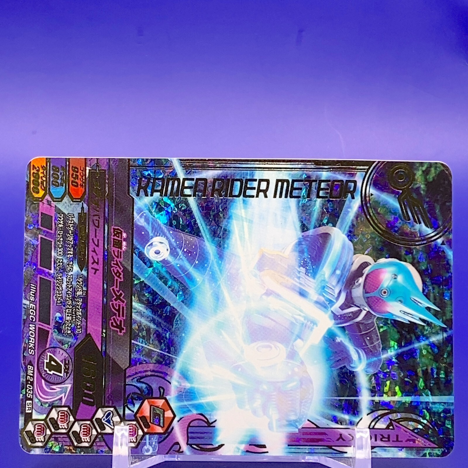 Kamen Rider Meteor Card Game SR BM2-035 Bandai Made In Japan F/S | eBay