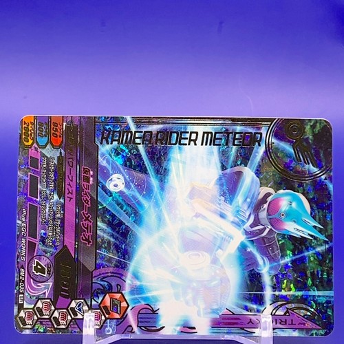 Kamen Rider Meteor Card Game SR BM2-035 Bandai Made In Japan F/S | eBay