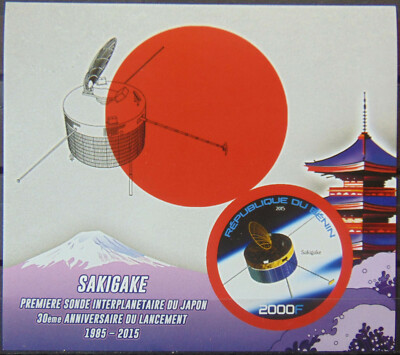 SAKIGAKE space probe Japan s/s MNH Lollini 10545 BEN3BA #BEN15 62 ...