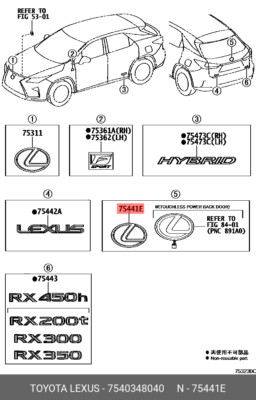 Genuine OE Emblem Name Plate Plastic 7540348040 for Toyota 75403-48040 ...