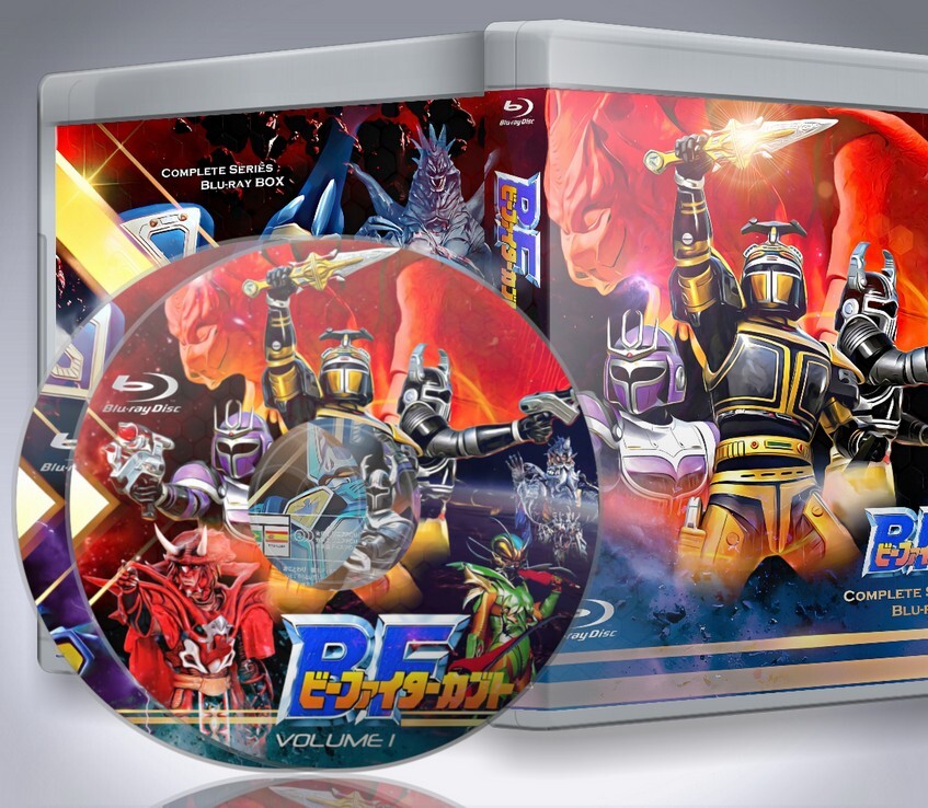 B-FIGHTER KABUTO IN BLURAY BOX | eBay